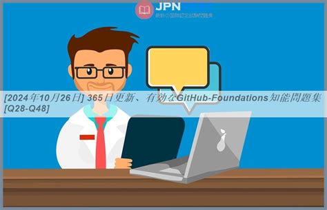 Github Foundations Q Q Jpntest