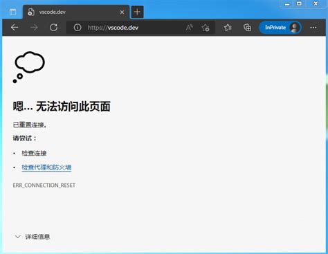 Vscode Web Is Blocked In Mainland China · Issue 149675 · Microsoft Vscode · Github