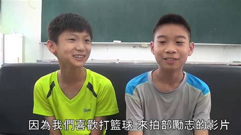 【新店國小107學年畢業典禮活動】108小導演大夢想拍攝心得甘苦談 Youtube