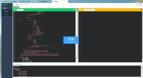 人大金仓kingbasees数据库操作手册金仓数据库使用手册 Csdn博客