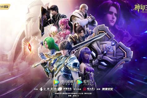 Lanjutan Throne Of Seal Episode Sub Indo Streaming Legal Wetv Throne Of Seal Full