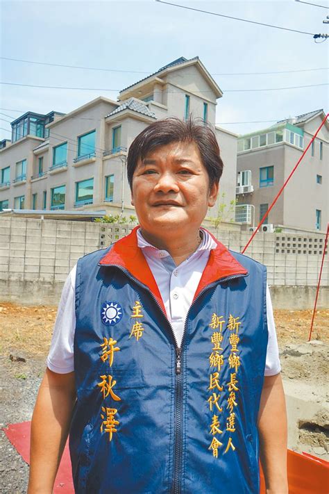 竹縣新豐鄉長拚連任 涉貪收押時機敏感 新聞 中國時報