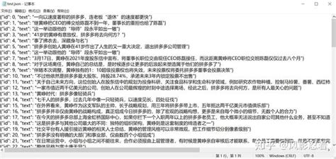 手把手教你用bert做命名实体识别（ner） 知乎