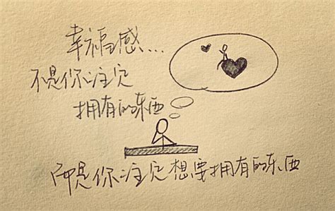幸福感图片大全 唯美幸福感图片唯美 伤感说说吧