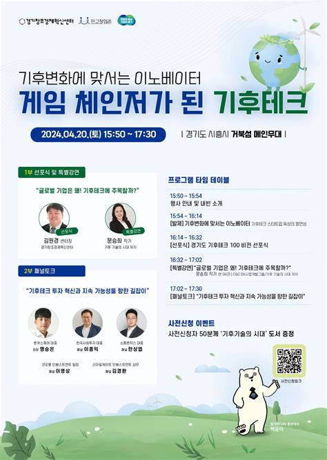 금일 진행 예정이었던 행사가 기상 악화로 취소되었습니다 Calli Seunghee Moon 문승희