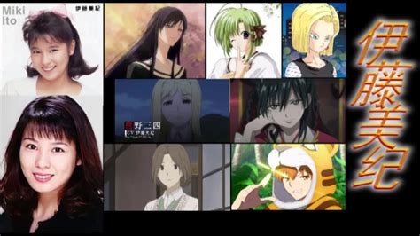 【特别片段】伊藤美纪 声优的演技（声优都是怪物）哔哩哔哩bilibili