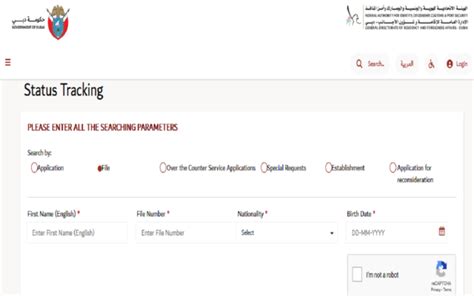 How To Check UAE Visa Status Online Know Your Visa Expiry MyBayut