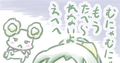 スマイルプリキュア 513 Scmizのイラスト Pixiv
