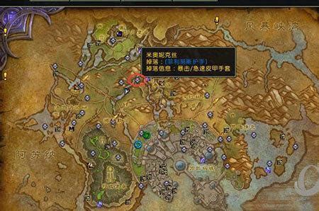 魔兽世界60级断牙学什么技能