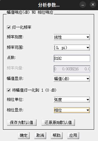 Matlab滤波器设计滤波器设计工具的使用方法 腾讯云开发者社区 腾讯云 Matlab滤波器设计滤波器设计工具的使用方法 腾讯云开发者社区 腾讯云