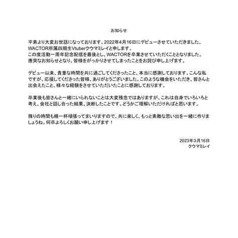 Mireille Kuuma On Twitter Important Announcement