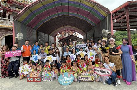 小社的日常 高雄市政府社會局 新燕築巢 燕巢區新住民據點揭牌