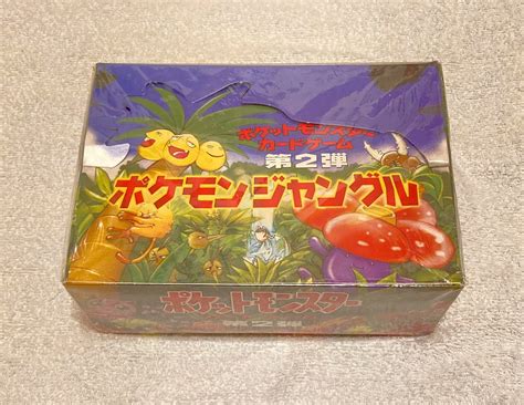 ポケモンカード 第一弾拡張パック 未開封 第1弾 旧裏 初期 ② ポケモンカードゲーム