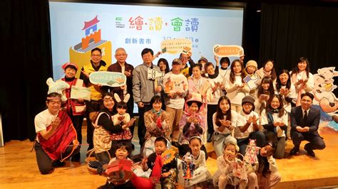 打造閱讀城市 竹市首辦「圖書繪本市集」32登場 民生電子報