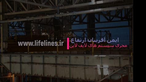 لایف لاین ریلی