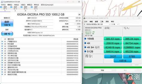 铠侠exceria Pro Se10 1t固态硬盘评测！原创新浪众测