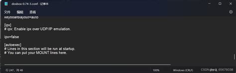 开发操作系统（4）dosbox的介绍和使用 csdn博客