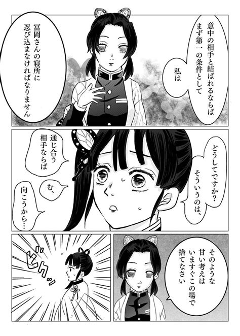 炭治郎「炭治郎の誕生日のエピローグ。こっ恥ずかしい誕生日ネタを自ら掘り起こしたという鬼」うぴぴ冬眠中の漫画