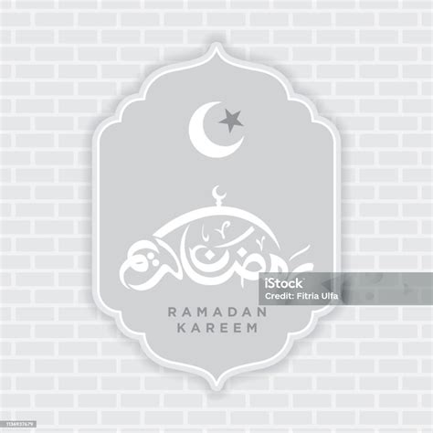 라마단 카림 아랍어 서 예 레터링과 회색 흰색 벽돌 벽 배경에 이슬람 국경 장식의 크레센트 문 스타 벡터 일러스트 0명에 대한 스톡 벡터 아트 및 기타 이미지 Istock
