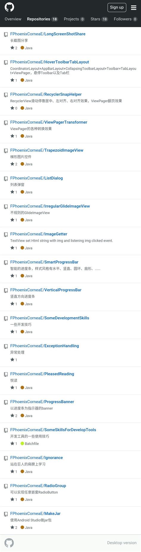 Longscreenshotshare 长截图分享，nestedscrollview、rec Codekk Androidopen