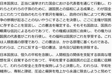 Windows環境におけるTesseract OCR 5 3 3のインストールと日本語OCR実行手順
