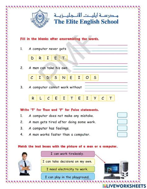 Man Vs Computer Worksheet Unscramble Words