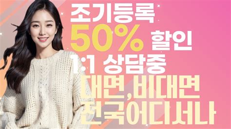 주안토익주안토익학원인천토익인천토익학원더퍼스트어학원조기등록50할인 대면 비대면 동시진행 전국어디서나 700점목표