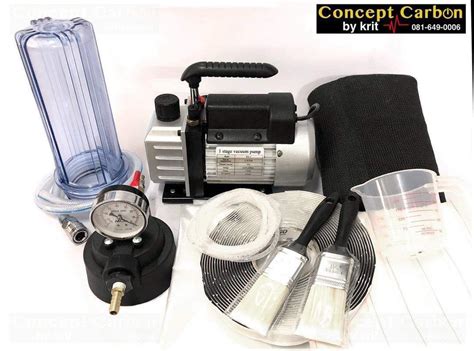 📌 ชุด Carbon Vacuum Infusion ผ้าเคฟลา คาร์บอน ปลีก ส่ง