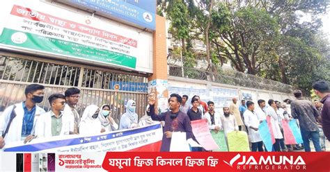 স্বতন্ত্র বোর্ডসহ কোর্স কারিকুলাম সংশোধন চান ম্যাটস শিক্ষার্থীরা
