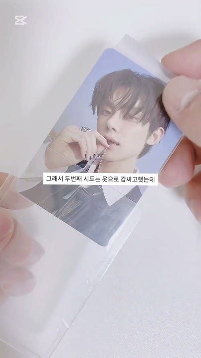 삼촌이라는 포포 떡상기원 아이브 리즘아띄워줘 포카포장 Youtube
