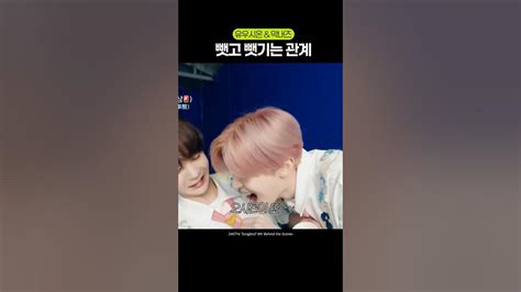 Nct Wish 뺏고 뺏기는 관계 Nctwish 엔시티위시 Youtube