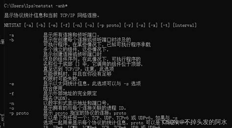 cmd命令查看当前计算机端口占用情况 cmd查看端口号是否被占用 csdn博客