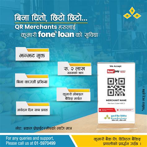 Kumari Bank Launches Fone Loan Facility To Boost Digital Banking