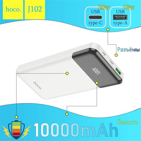 Повербанк Powerbank Power Bank Hoco J102 купить по выгодным ценам