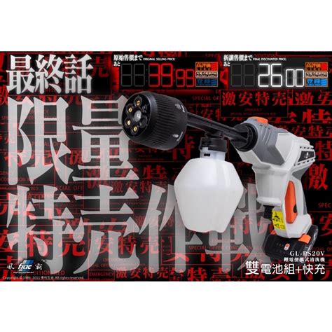 風霸無線高壓清洗機的價格推薦 2025年7月 比價比個夠biggo