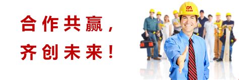 广州市大安消防实业有限公司 广州市大安消防实业有限公司