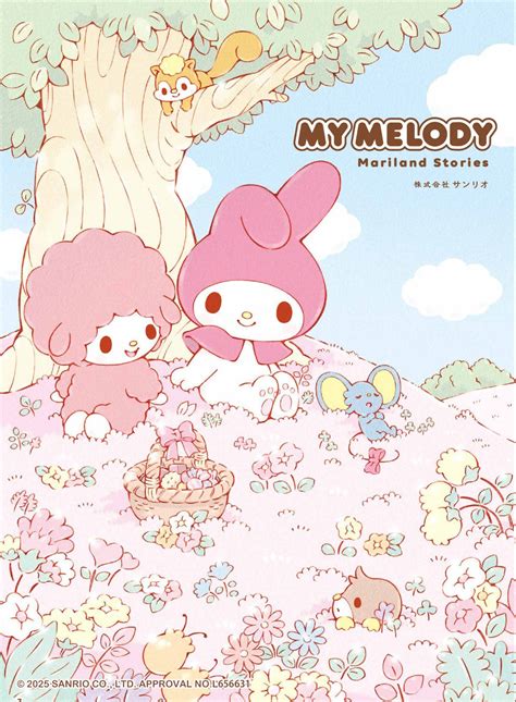 314発売「my Melody Mariland Stories」購入者特典ポストカード絵柄公開！【配布店情報解禁】 アニメボックス