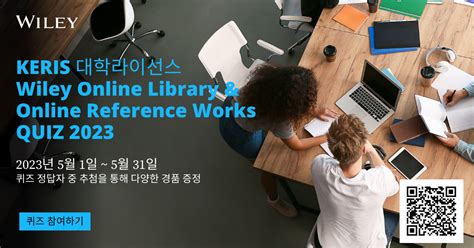 Notice 연구학습지원 서비스 At Sejong University