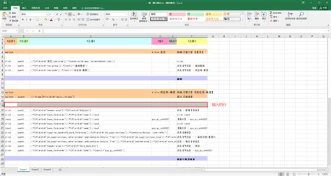 Python操作excel进行插入删除行操作实例演示利用xlwings库实现 腾讯云开发者社区 腾讯云