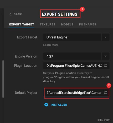 在ue4unreal Engine4中安装 Quixel Bridge Megascans Bridget插件 Csdn博客