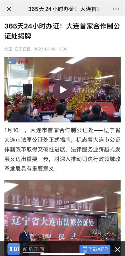 聚焦！这件事被广泛关注报道澎湃号·政务澎湃新闻 The Paper
