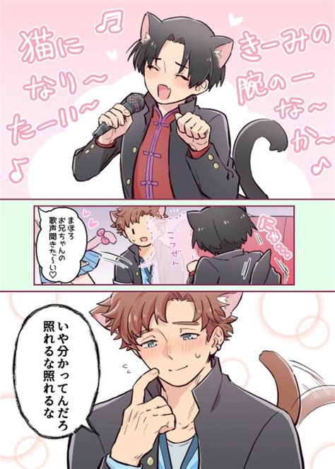 ※またあら 真荒 🎤コラボの🐈 優雨 さんのマンガ ツイコミ仮