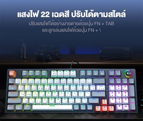 คีย์บอร์ดเกมมิ่ง Onikuma รุ่น Fuyu G53 Blue Switch สีขาว
