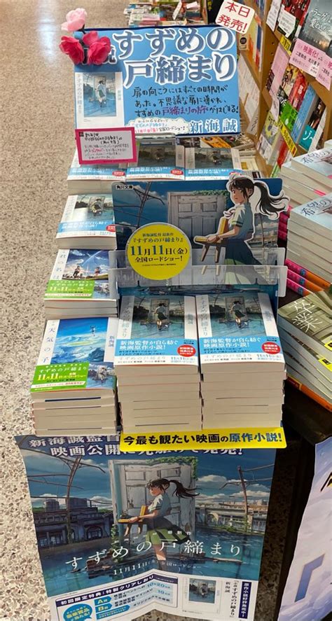 Manga México on Twitter RT mangashopmx Mangaticias Por segunda