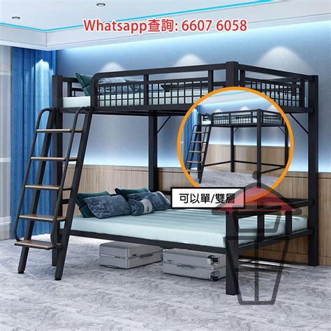 BD44 特厚金屬高架床架 單層 雙層 Loft Bed Heavy Metal Frame 特寬45cm扶手樓梯 Bonafide hk