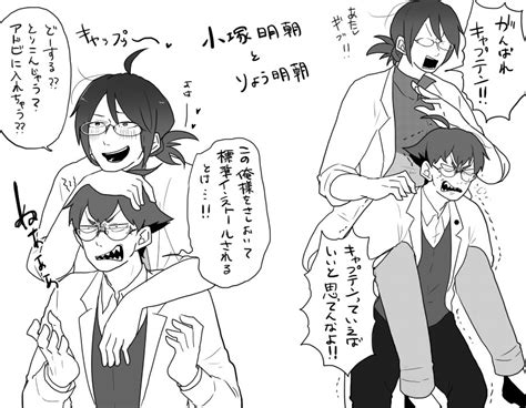 書体擬人化】小塚明朝とりょう明朝。なんだかんだ仲いいし小塚は面倒見がいい書体。 タイポのおしごと 」秋野あさづけ🐛『kafka』連載中の漫画