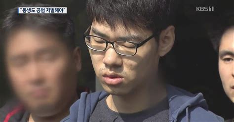 Pc방 살인 김성수 심신미약 아니다유족 동생도 공범