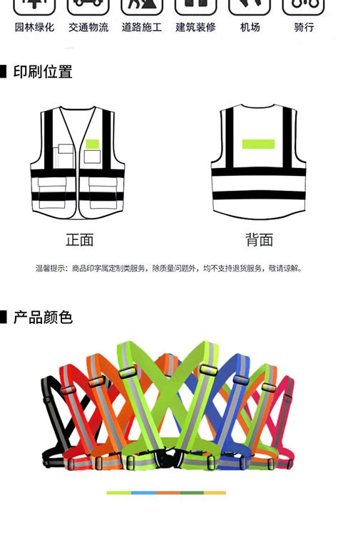 反光背心马甲安全弹力松紧带骑行反光带v形背带荧光跑步反光衣 阿里巴巴