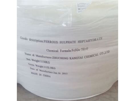 Ferrous Sulfate Heptahydrate Wastewater Treatment Material Kangtai