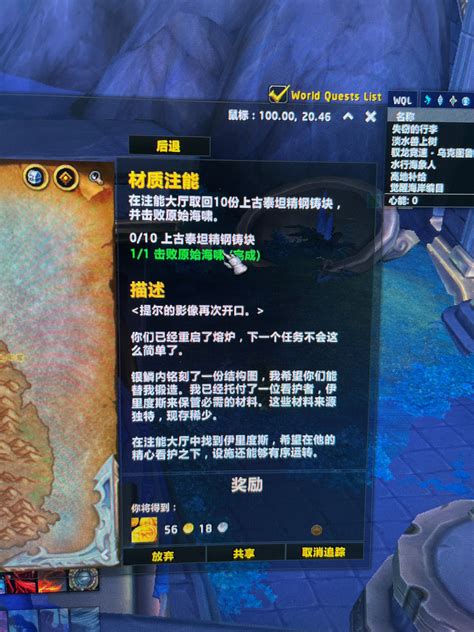 瓦得拉肯建军战役材质注能上古泰坦精钢铸块哪里弄？ 178